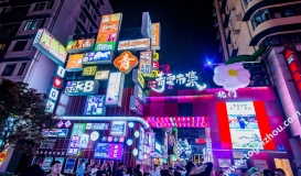 Guiyang Travel Guide: Things to do, Travel Ideas, Guiyang Tours